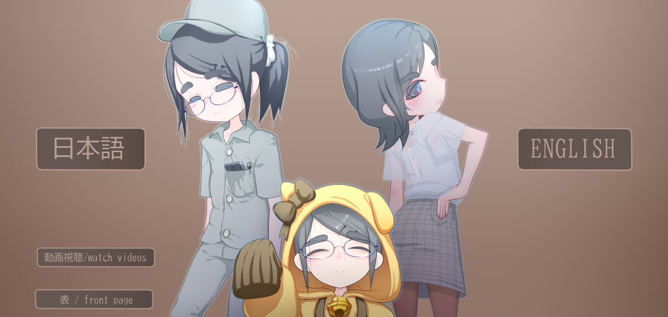 表/Front(trial version)